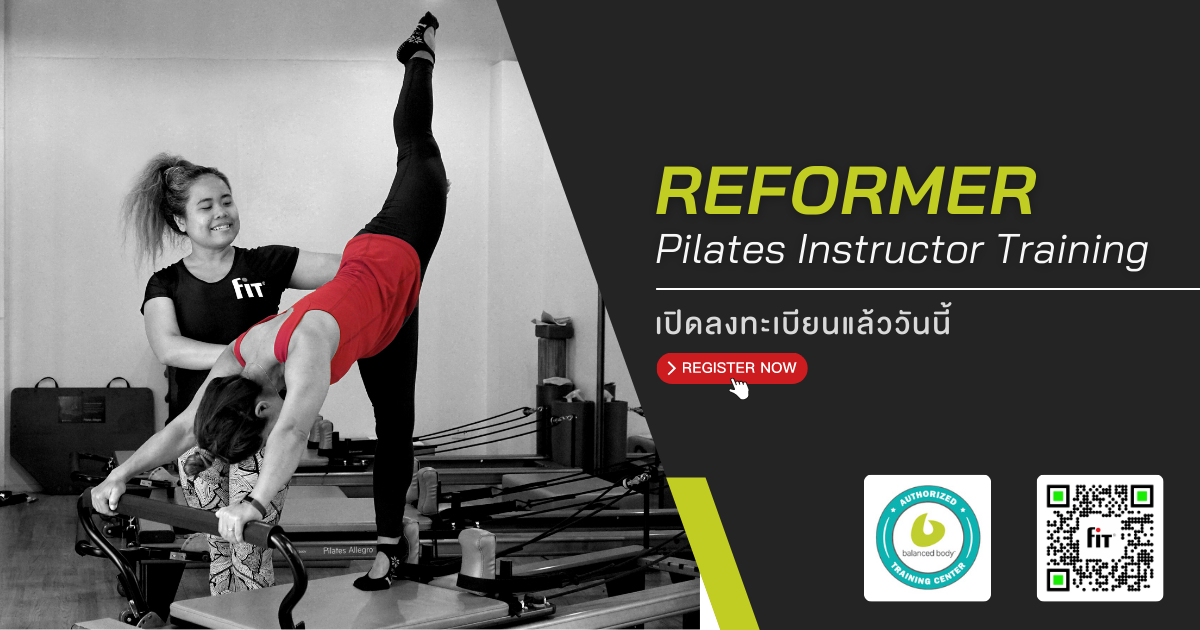 Reformer Instructor Training Program