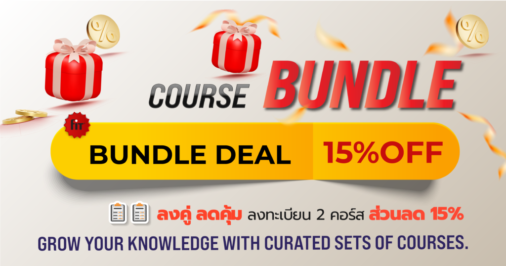 Special Bundle Set! Enjoy Savings of Up to 15%