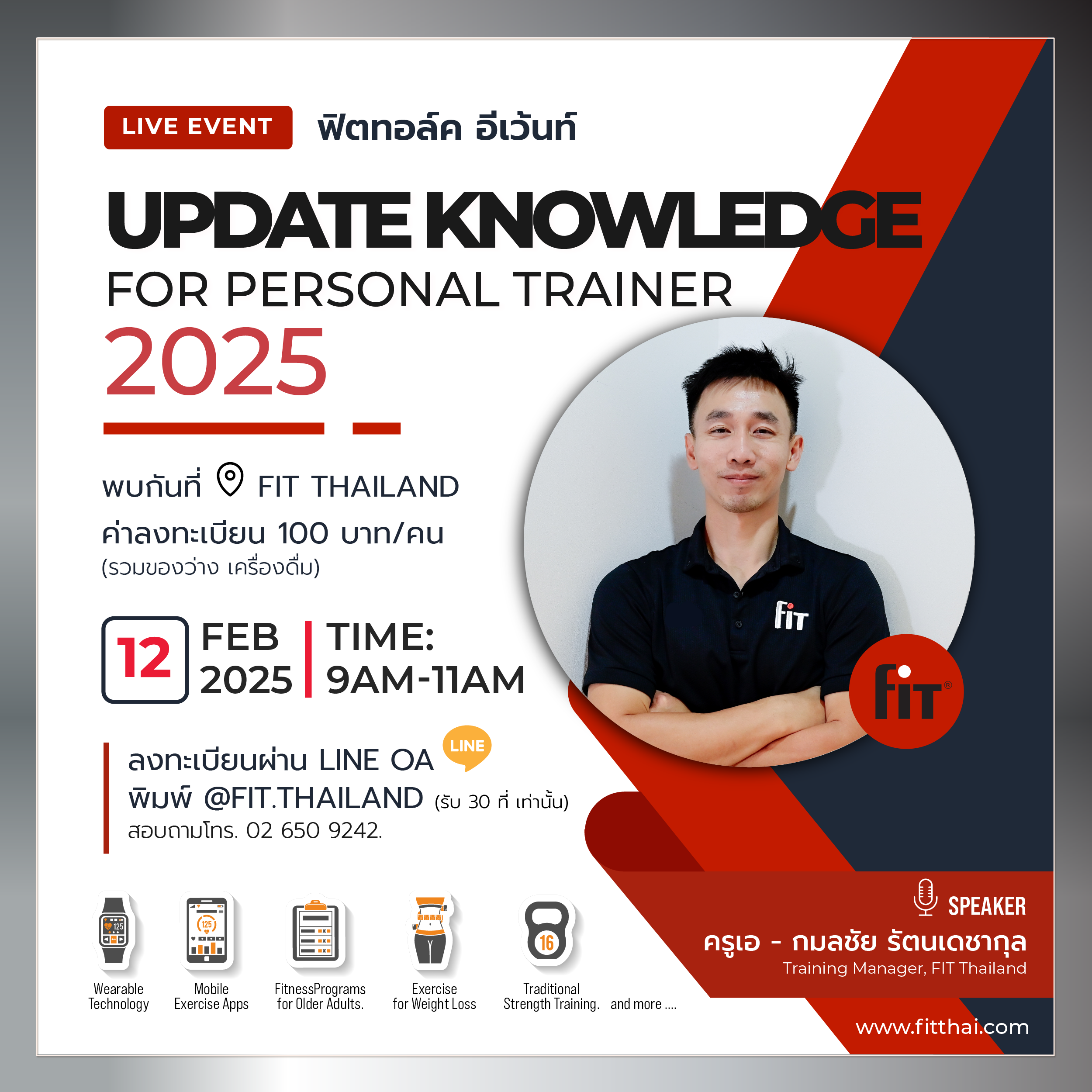 Home [www.fitthai.com]