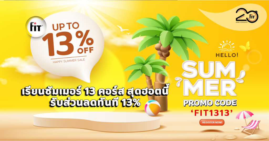 SUMMER PROMO!🔥 13 Hot Courses – Get 13% OFF!